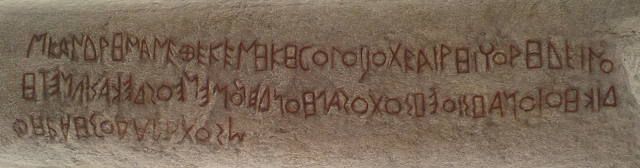 Farrago: Notes on inscriptions: Nikandre's Central Ionic