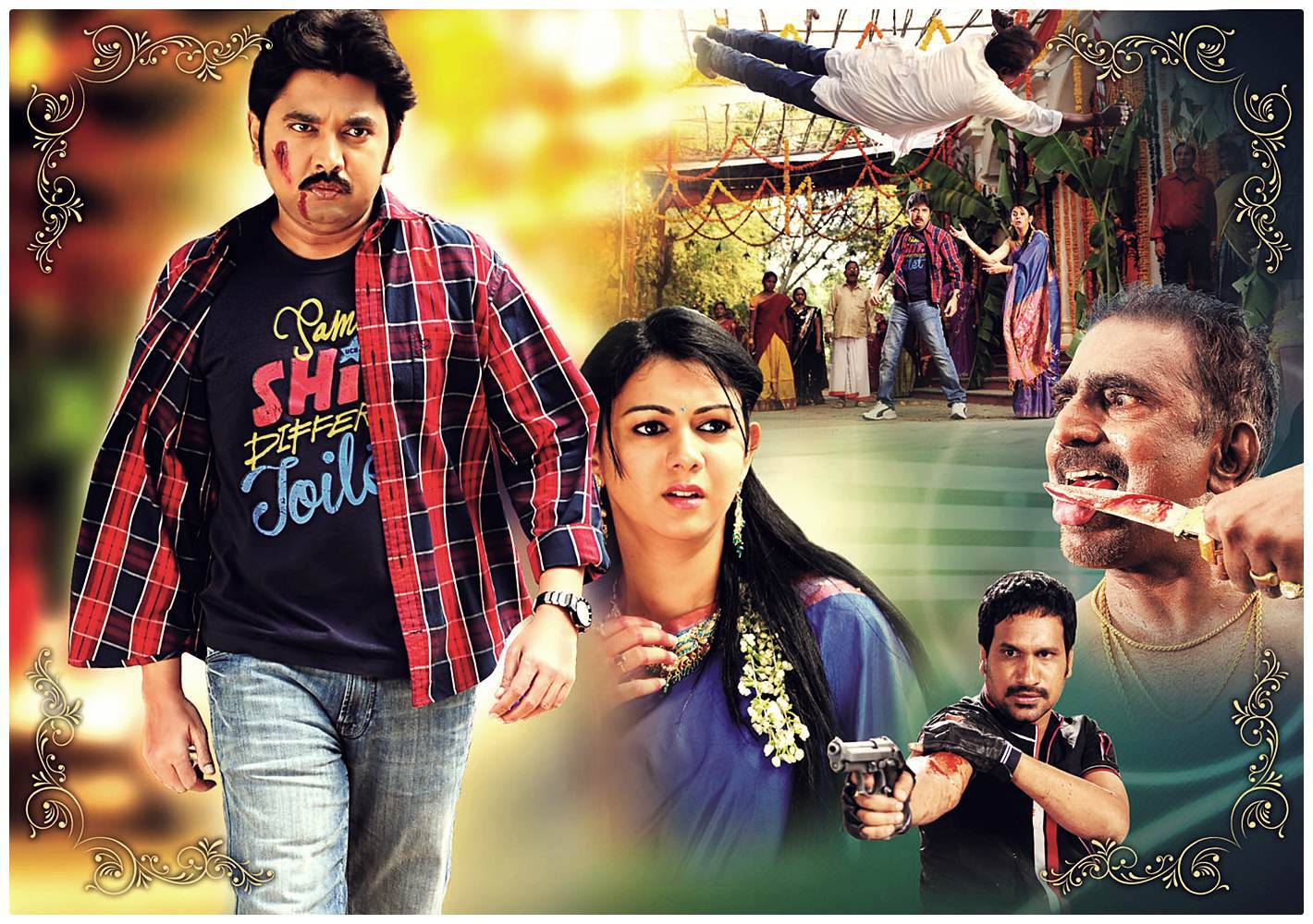 Blog2: Band Balu Movie Wallpapers