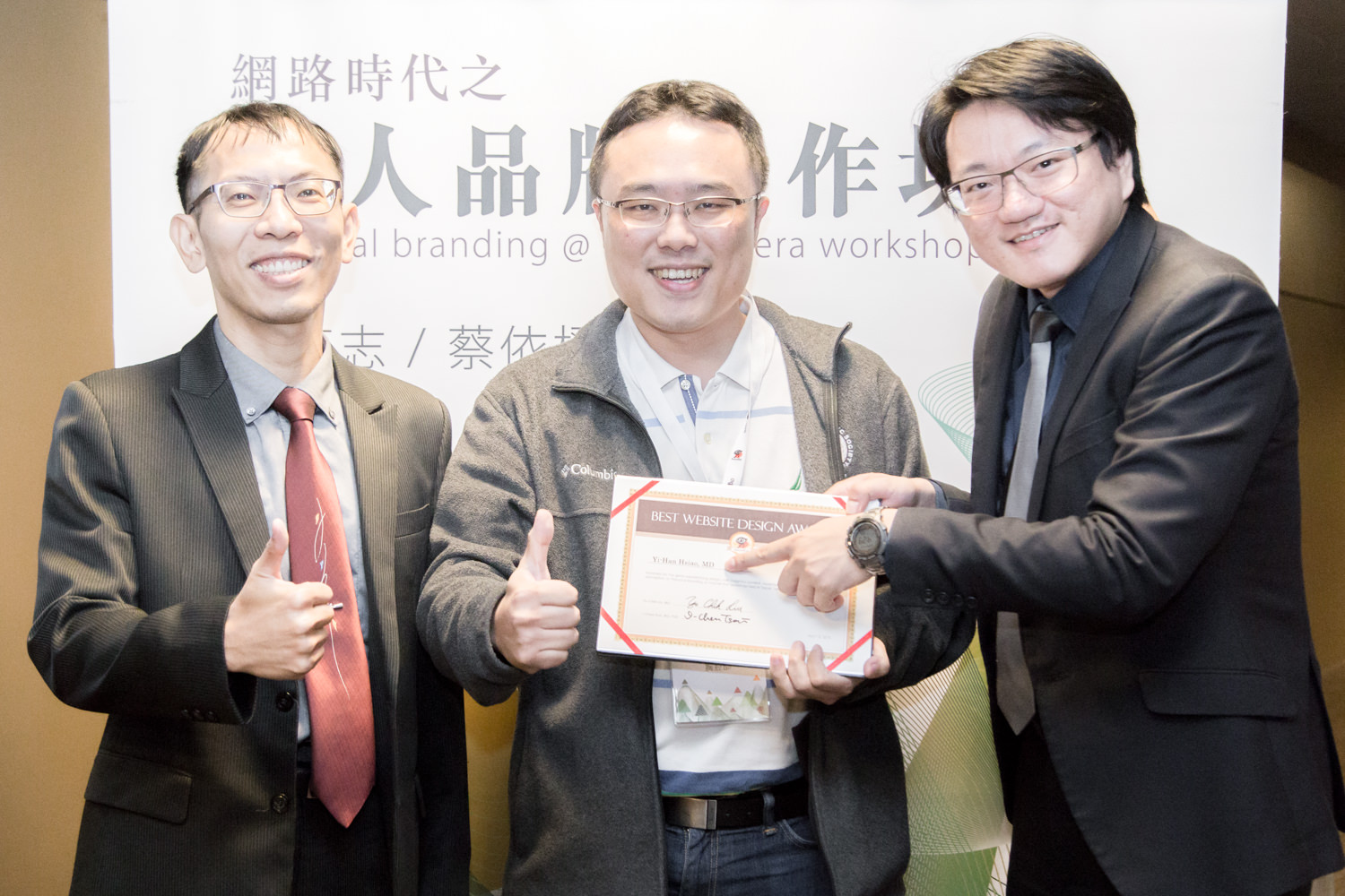 為您掙口氣 – 胸腔內科蕭逸函醫師: 4月 2018