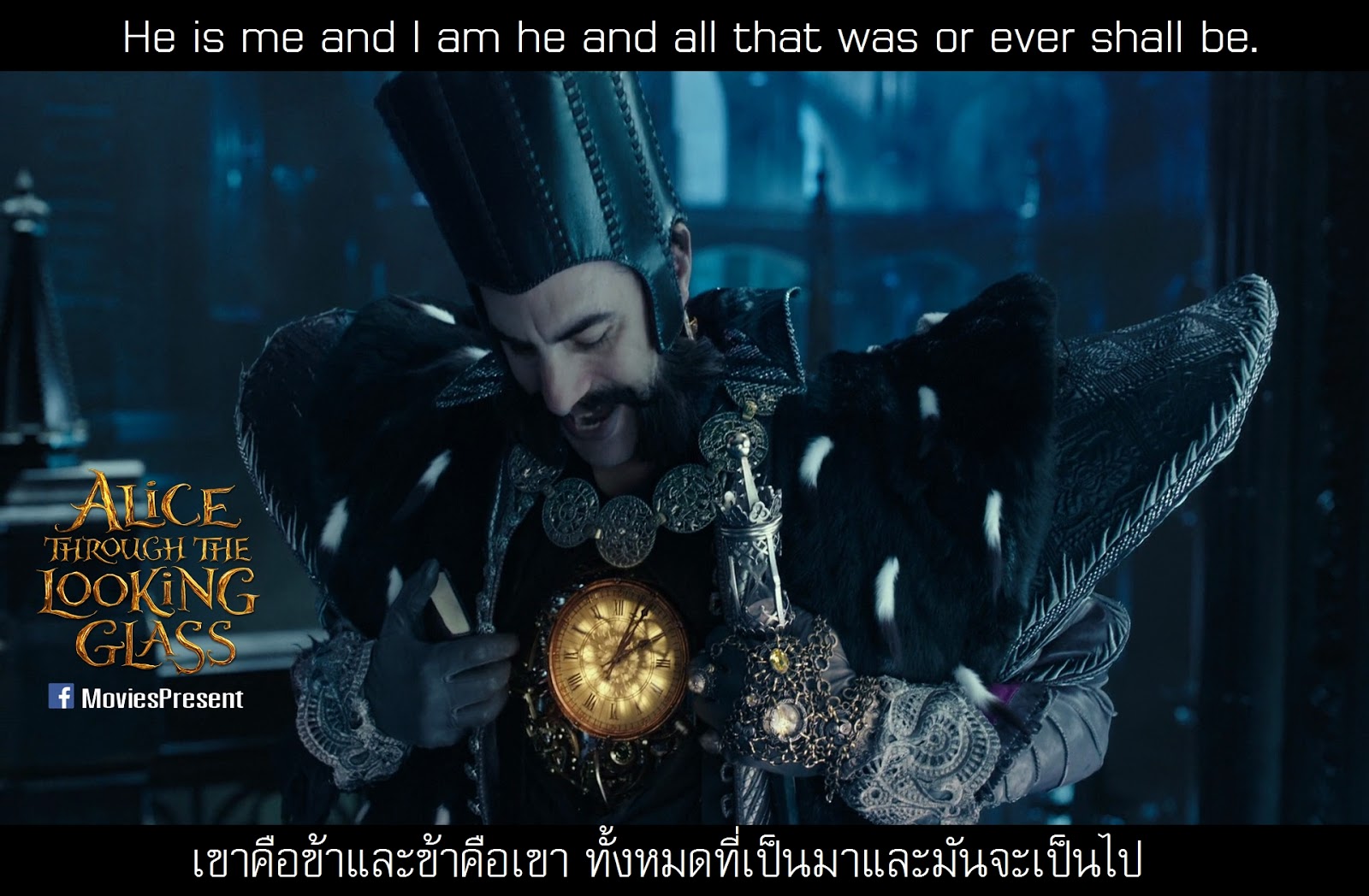 MoviesQuotes by MoviesPresent: Alice Through the Looking Glass อลิซ ผจญ ...