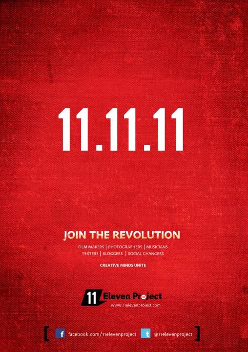 11/01/2011 - 12/01/2011 ~ The 3rd world view