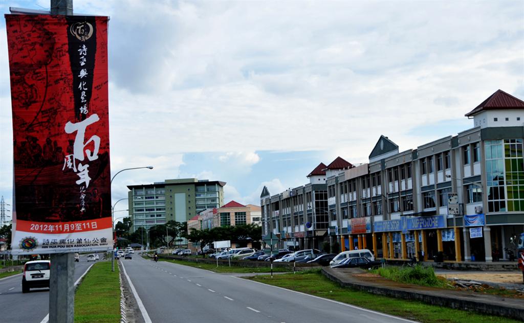 SIBU (formerly Maling) Sarawak | Town, Division & District | Page 79 ...