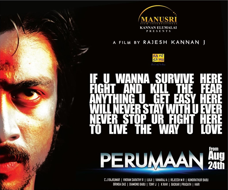 Perumaan Movie Posters - Wallwoods