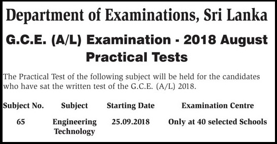 G.C.E. A/L 2018 Practical Test - Engineering Technology - Teacher