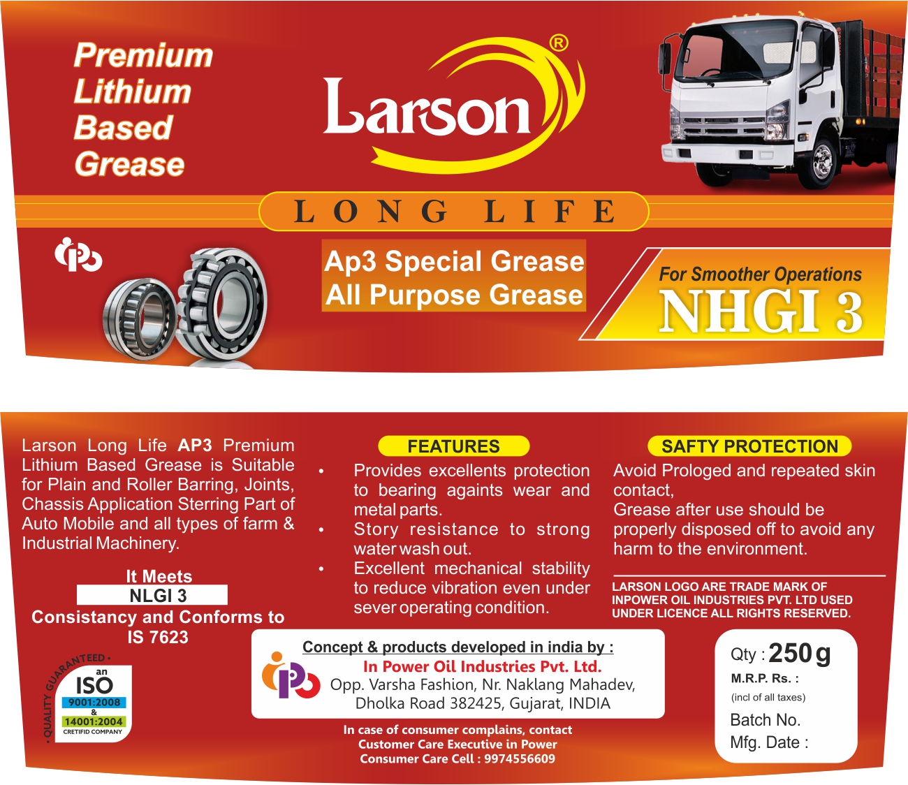 DreamUp Creation: Grease Design