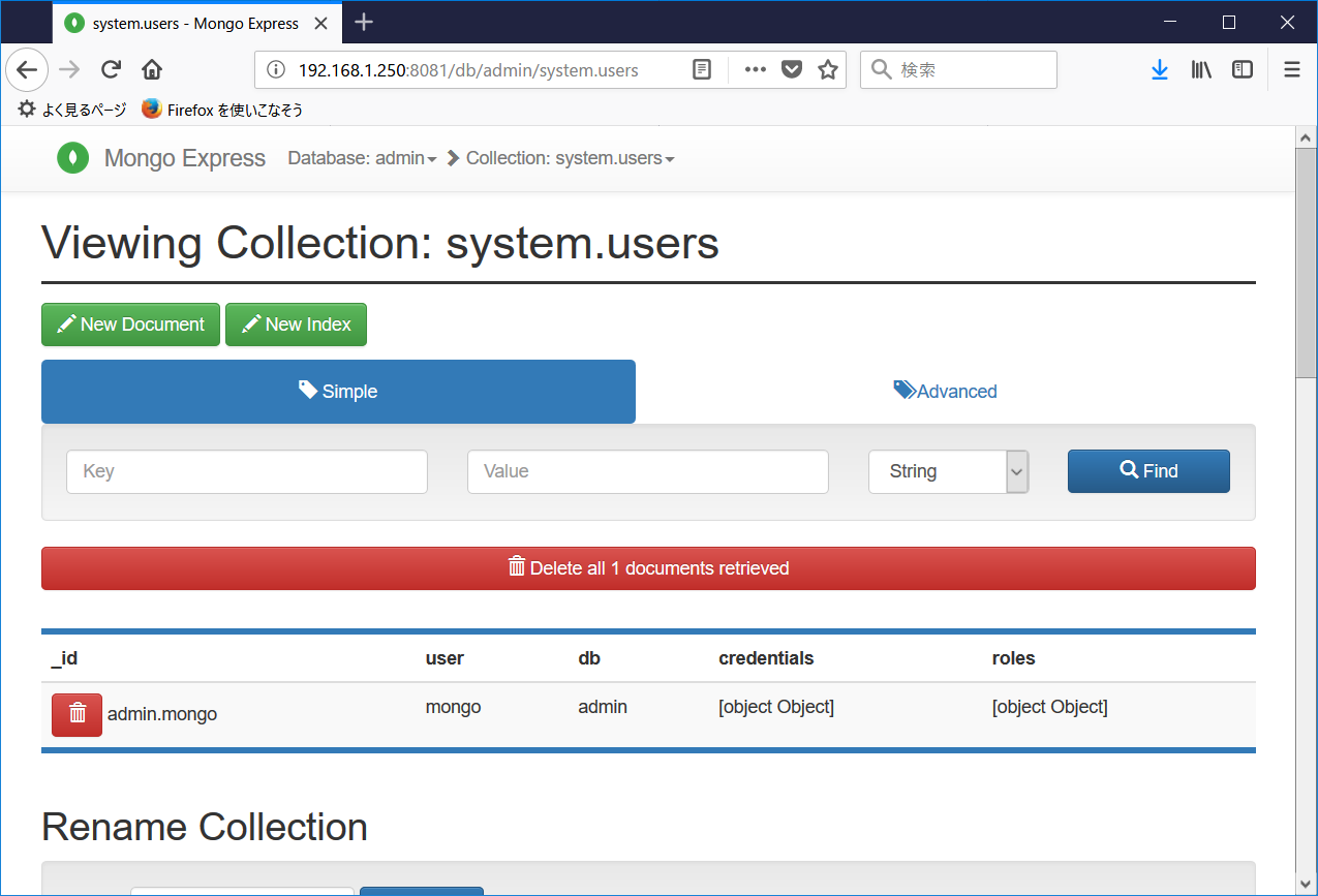 serverあれこれ: Dockerでmongo-express、MongoDBがインストールされたコンテナを構築する