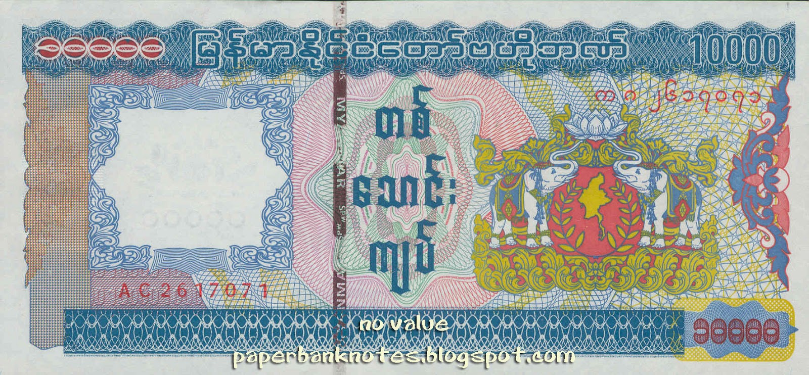 southeast asia: Myanmar - 10000 Kyats 2012