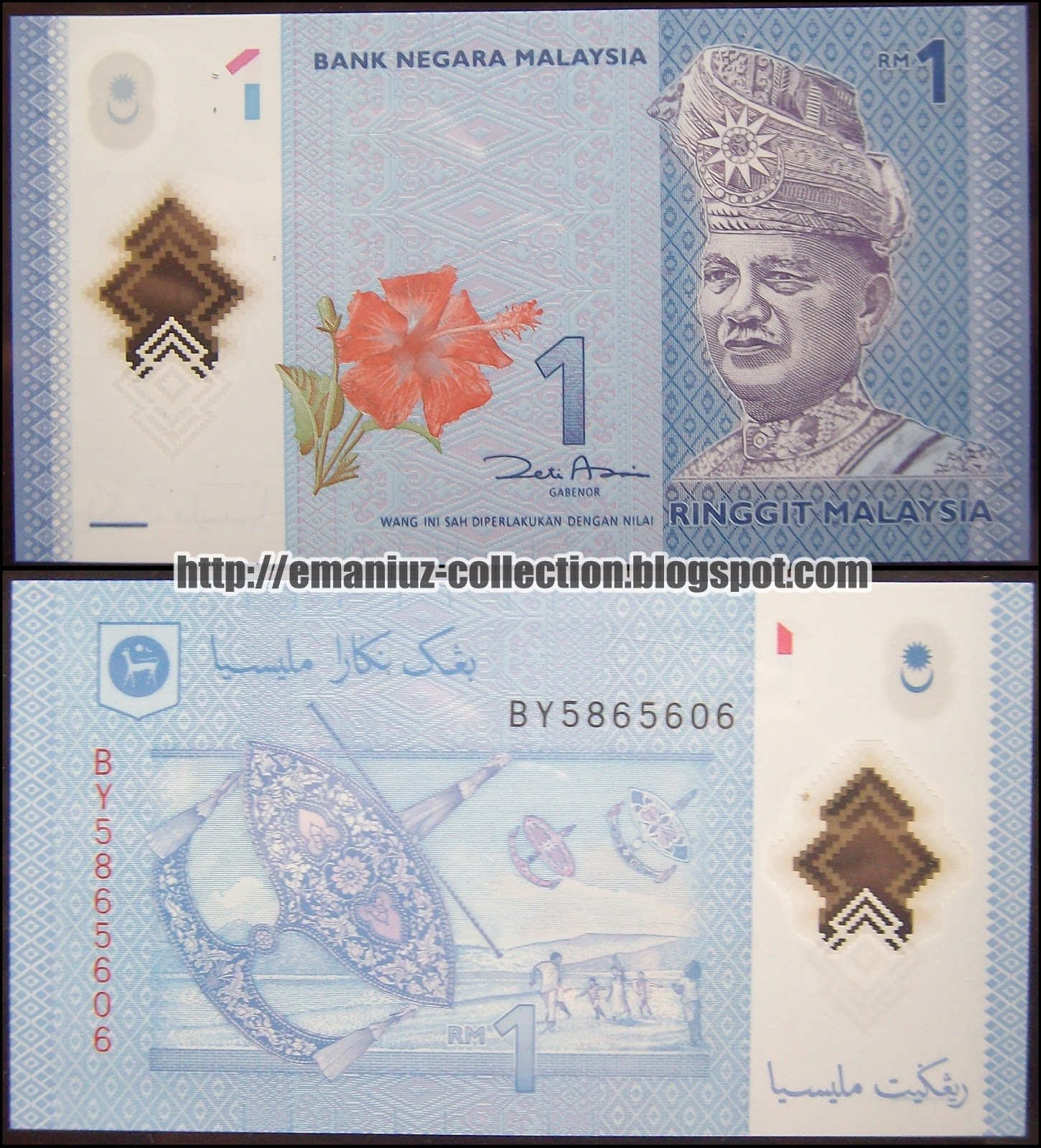 Banknote of Malaysia | 2009-2018 Issue (1-5 Ringgit) | Emaniuz Collection