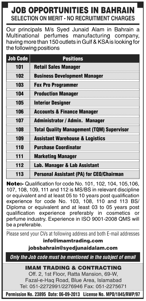 MULTIPLE JOBS IN BAHRAIN |Global Jobs Observer