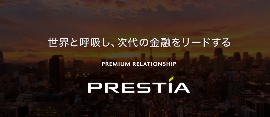 Traveler's Supportasia: シティバンク改め『PRESTIA』のクレジットカード保有者は要注意