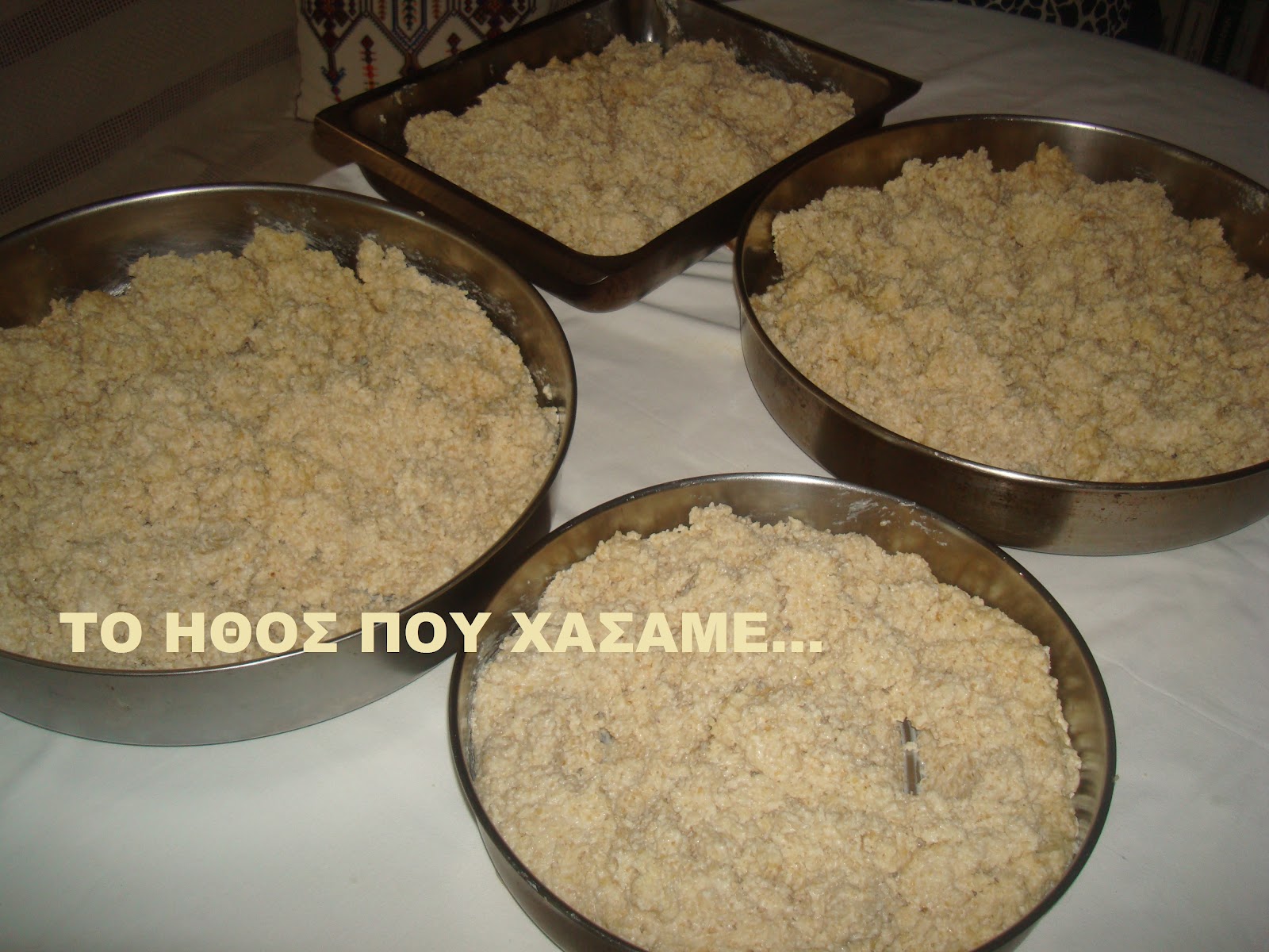 TΟ ΗΘΟΣ ΠΟΥ ΧΑΣΑΜΕ...: Ξινόχοντρος...