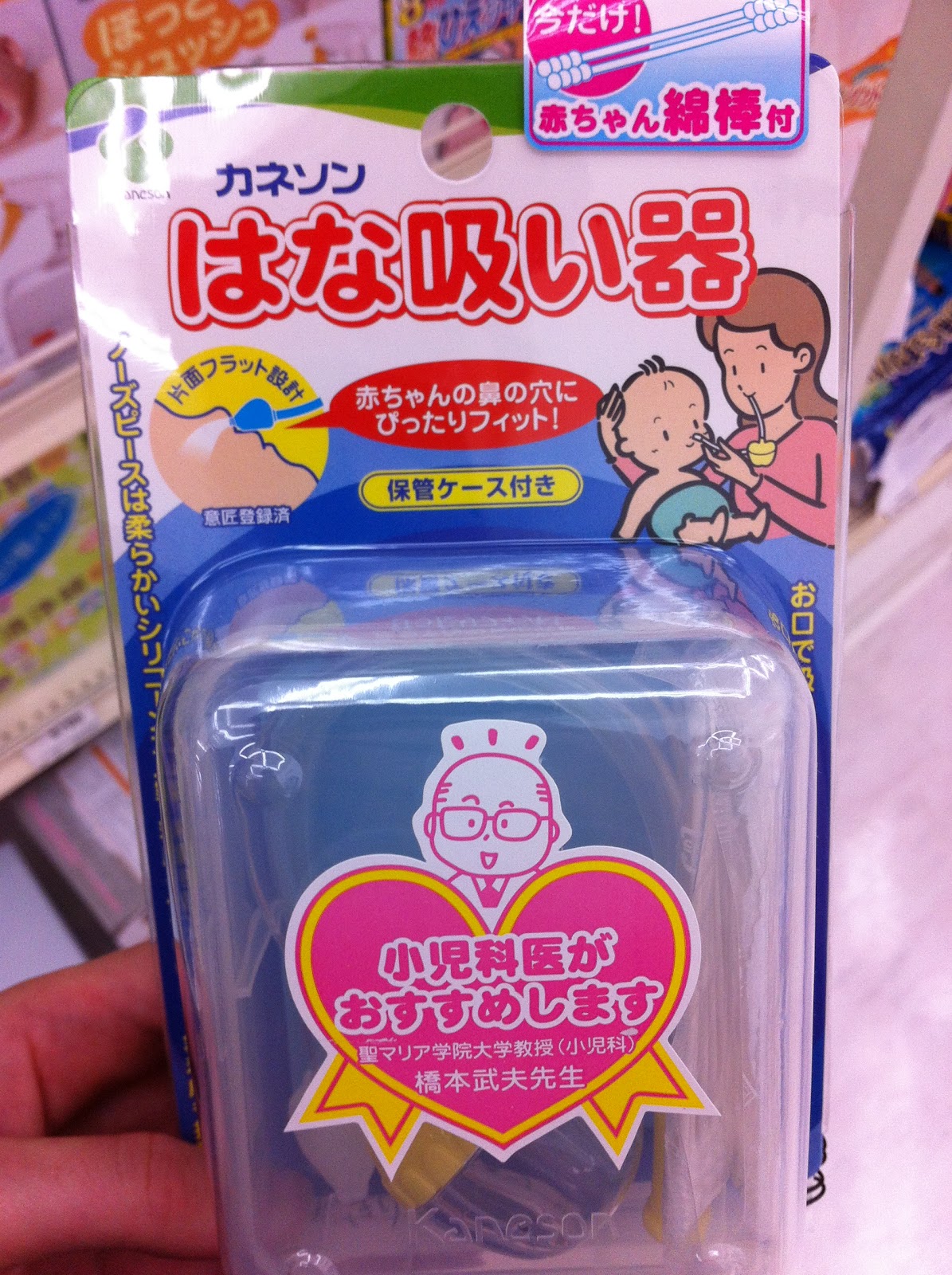 Ultimate Guide to Baby Products in Japan - Part 1 | Surviving in Japan ...