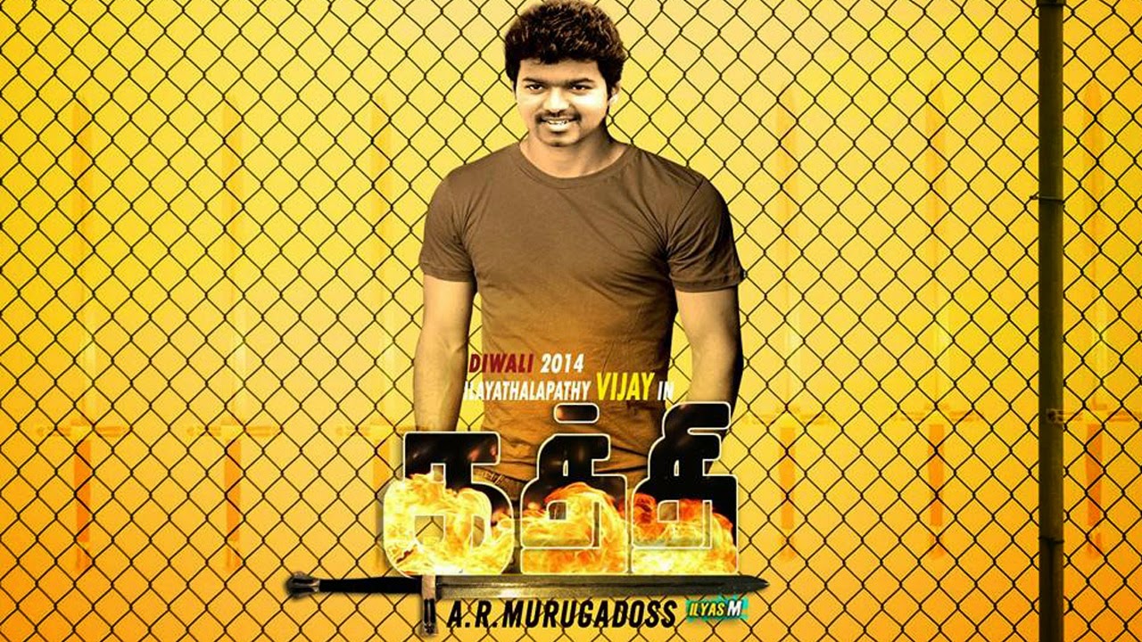 Vijay's Kaththi First look images Fan made Posters - Chennai Box Office