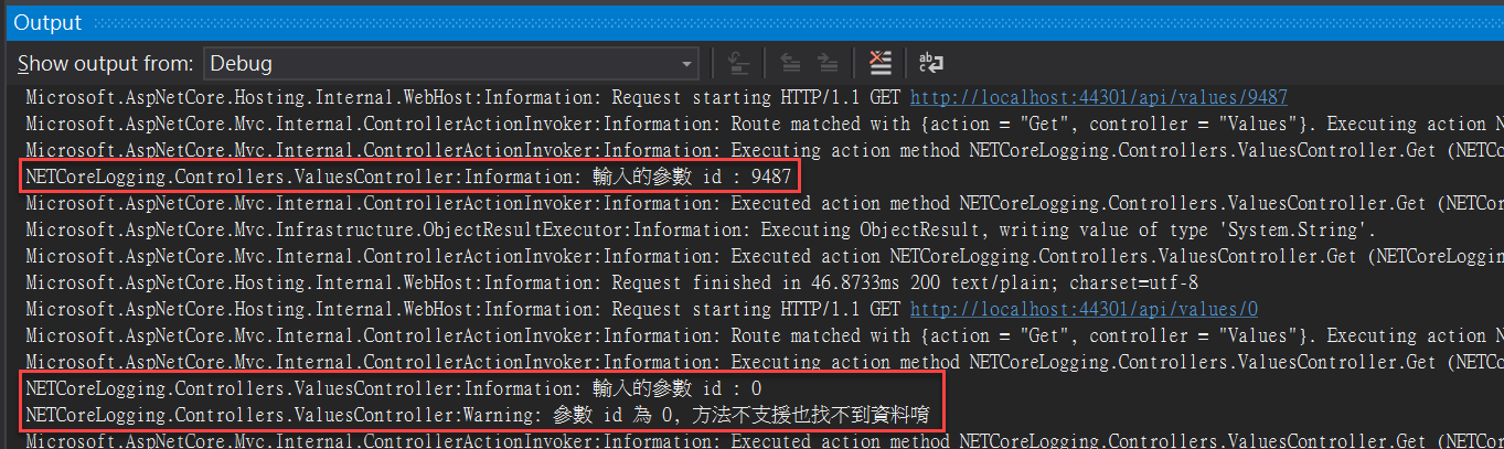 [.NETCore] ASP.NET Core - Logging 日誌初體驗 (一) ~ m@rcus 學習筆記