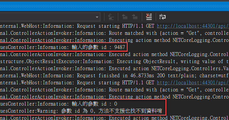 Netcore Aspnet Core Logging 日誌初體驗 一 ~ Mrcus 學習筆記
