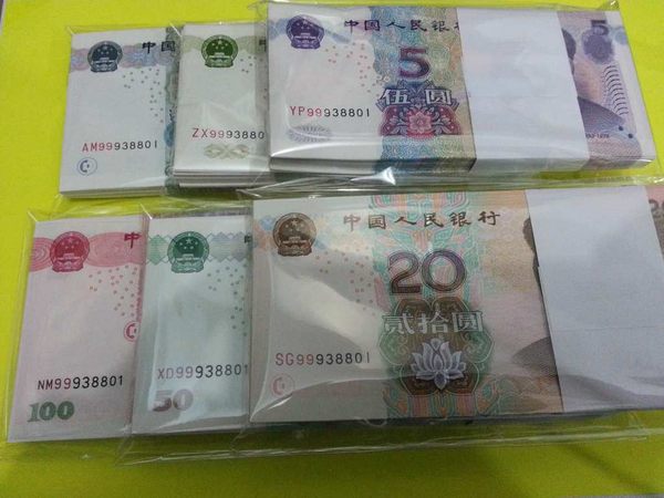 CHINA RMB (Xiao Wu 8 same) | Banknotes Lucky Numberss