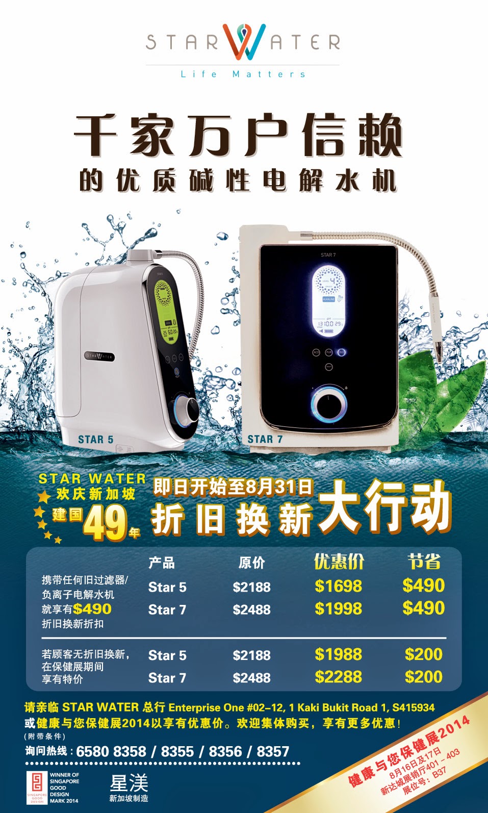 Mom Divulge - Singapore Parenting and Lifestyle Blogger Mom: {Review ...