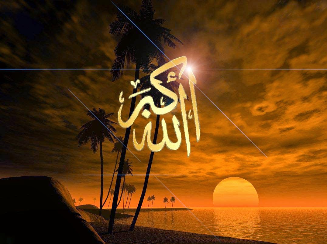 Bahar-e-Durood O Salam: Allahu Akbar