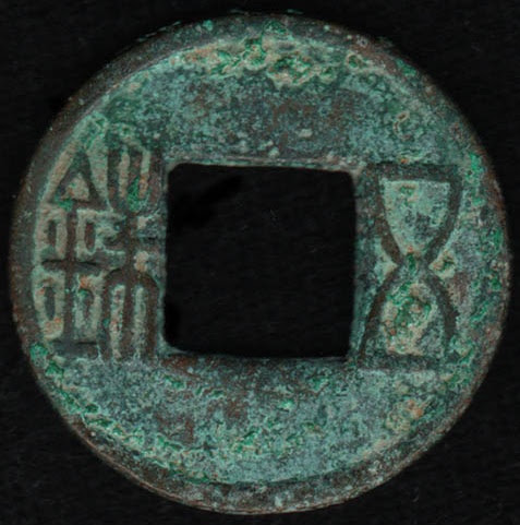 Coin Coin Coin!: The Page; All about Coin