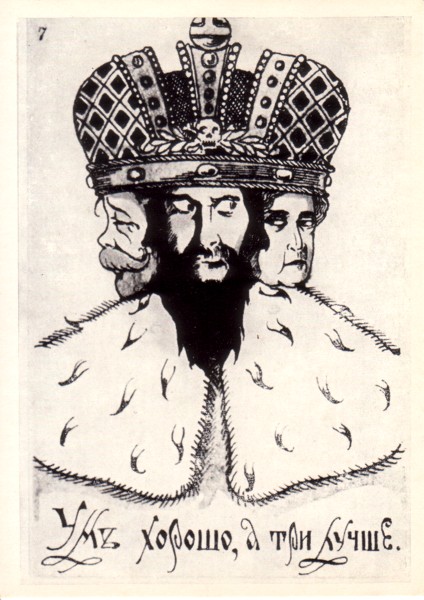 François Le Guévellou: Raspoutine