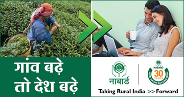 NABARD - GENERAL AWARENESS