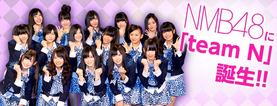 Deslia_dwisartika: NMB48 Saudara AKB48