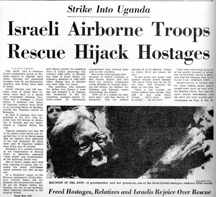 SNEAK PEEK : "7 Days In Entebbe"