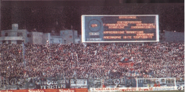 legend7histories: ΟΛΥΜΠΙΑΚΟΣ ΣΕΖΟΝ 1996-1997