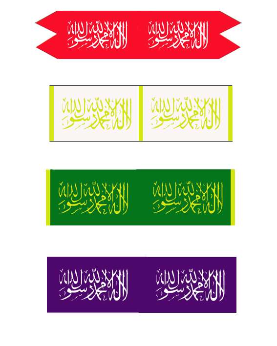 Tom's Toy Soldiers: Almoravid Flags