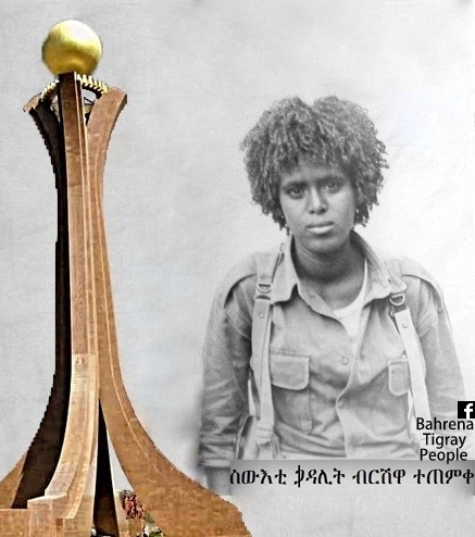 Bahrena ባሕርና: ስውእቲ ተጋዳሊት ብርሽዋ ተጠምቀ - TPLF Warrior Martyr Brshwa Tetemqe ...