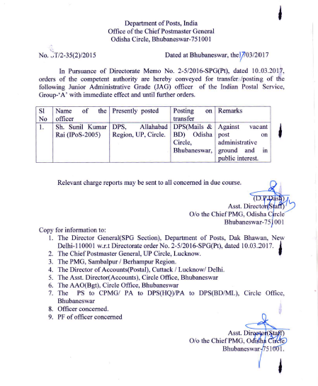 AIPEU,Gr.-C Bhubaneswar, Odisha: Sh. Sunil Kumar Rai (IPoS-2005) posted ...