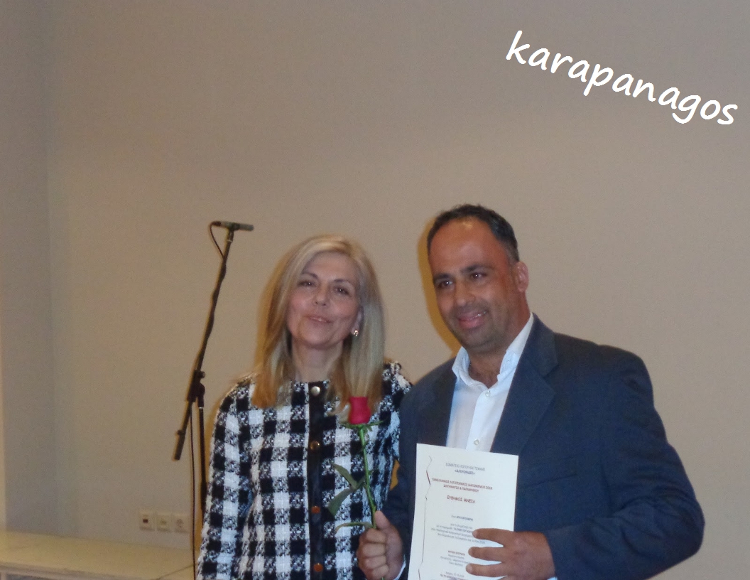 ΣΩΜΑΤΕΙΟ ΛΟΓΟΥ ΚΑΙ ΤΕΧΝΗΣ "ΑΛΚΥΟΝΙΔΕΣ": ΦΩΤΟΓΡΑΦΙΚΑ ΣΤΙΓΜΙΟΤΥΠΑ ΚΑΙ ...