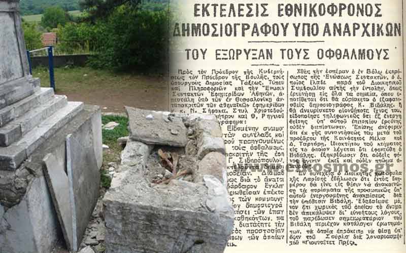 ©RadioFilopoli_com: Μαΐου 2016
