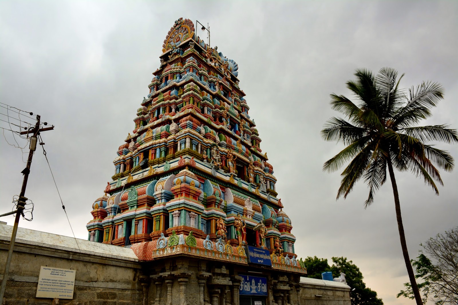 Our Travel Tales: Weekend Getaway: 23. Hosur: Chandrachoodeshwarar Temple