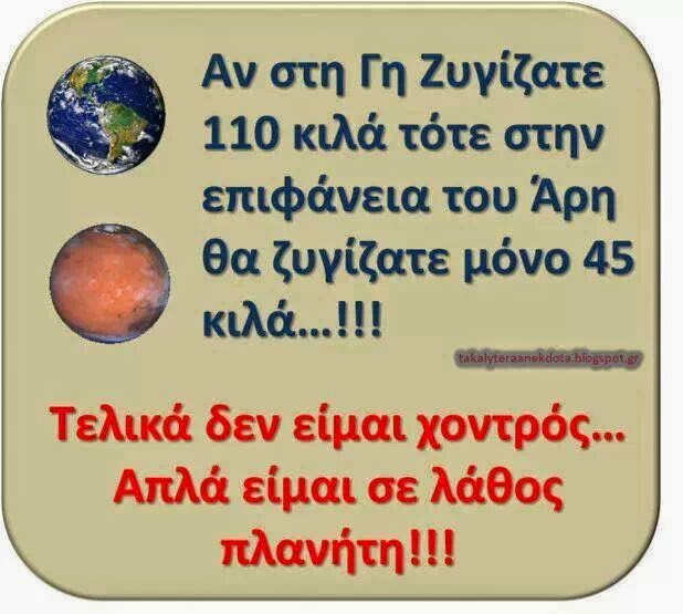 Ο ΣΥΝΤΑΞΙΟΥΧΟΣ: ΦΩΤΟΓΡΑΦΙΕΣ, COMICS, ΑΣΤΕΙΑ κλπ