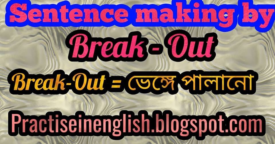 use break out in a sentence, break out example sentences with bangla ...