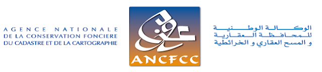 ANCFCC concours de recrutement de 38 poste (technicien spécialisé ...