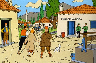 Trojan Points: Comics Imagi-Nations - Syldavia & Borduria