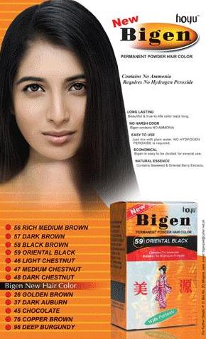 Advertising in Pakistan: New Bigen | Permanent Powder Hair Color