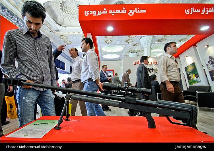 Uskowi on Iran - اسکویی در باره ایران: 12th Intl Police Safety and ...
