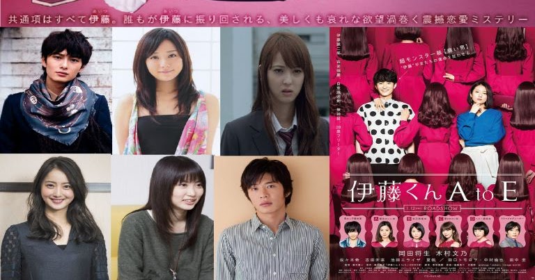 2018 Japanese Comedy Movies! The Best New Upcoming Film