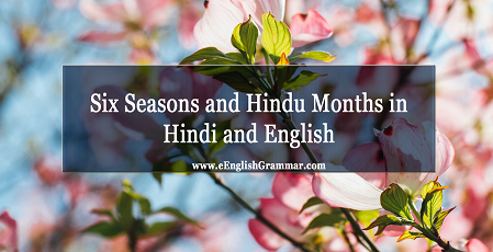 Six Seasons and Hindu Months in Hindi and English - eEnglishGrammar.com