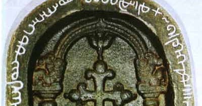 MALANKARA NAZRANIES – A HISTORICAL PERSPECTIVE: Persian Crosses of ...