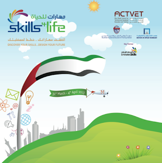 Skills 4 Life @ ATHS Dubai: Skills 4 Life - Spring Edition is Coming Soon!