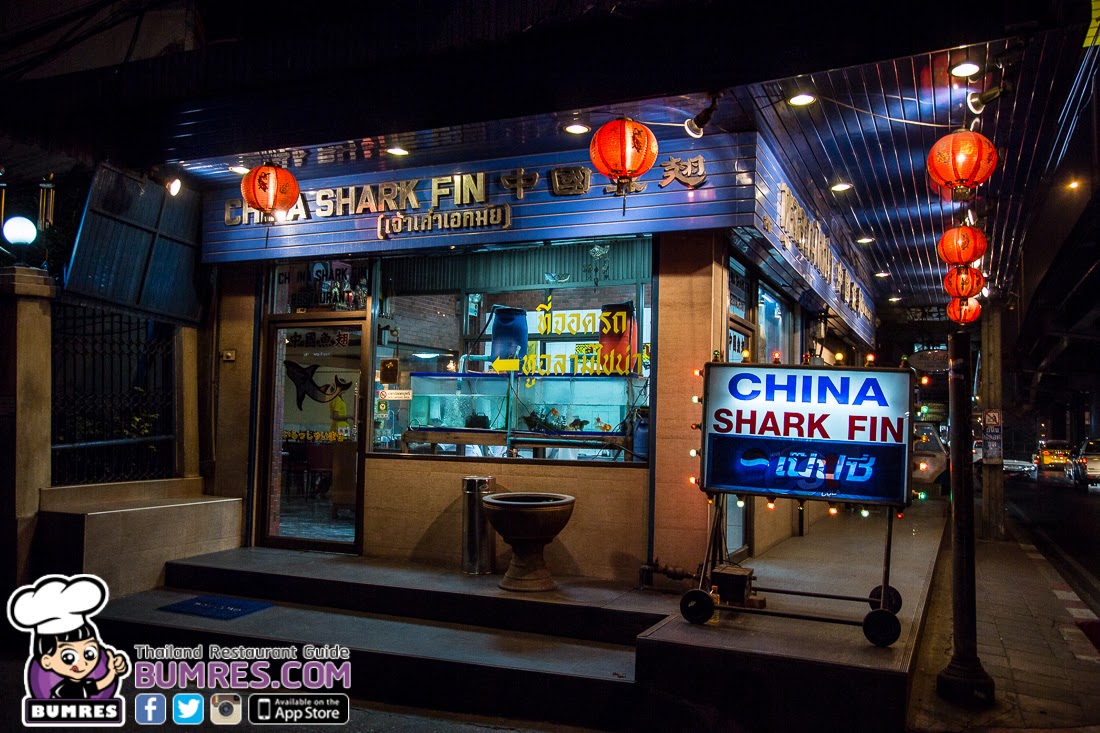 Restaurant Review - Bangkok (mostly) - All Around The World!: China ...