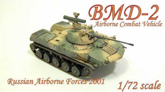 Gulumik Military Models: BMD-2 1/72 Ace - Gallery