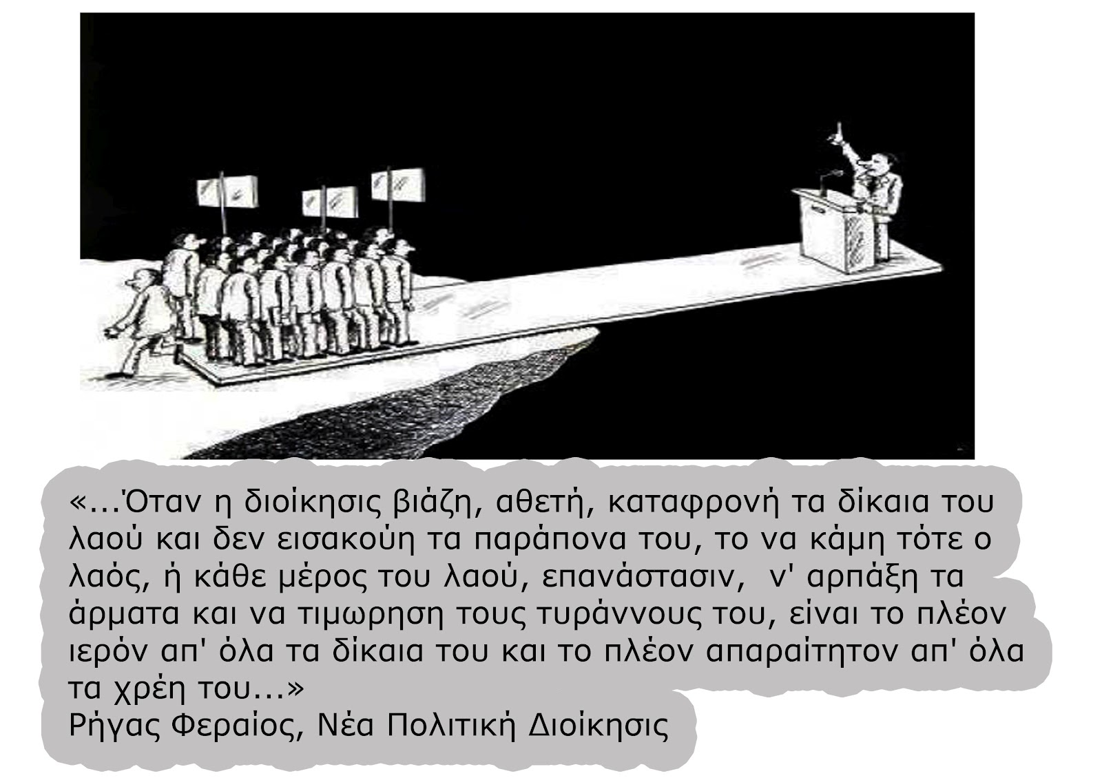Ανεργία : Η επόμενη μέρα δεν θα είναι σαν τις προηγούμενες ...