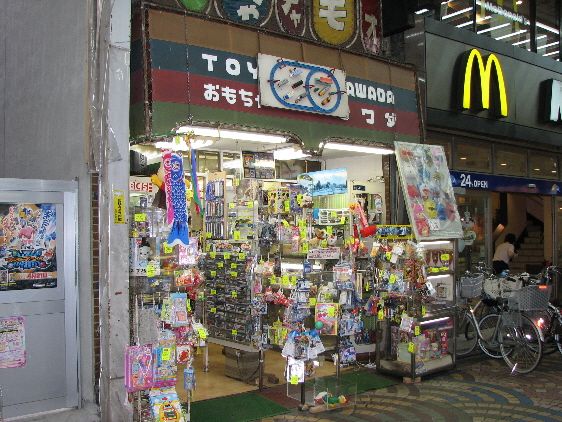 Atomic Robot News: Shopping For Toys In Tokyo