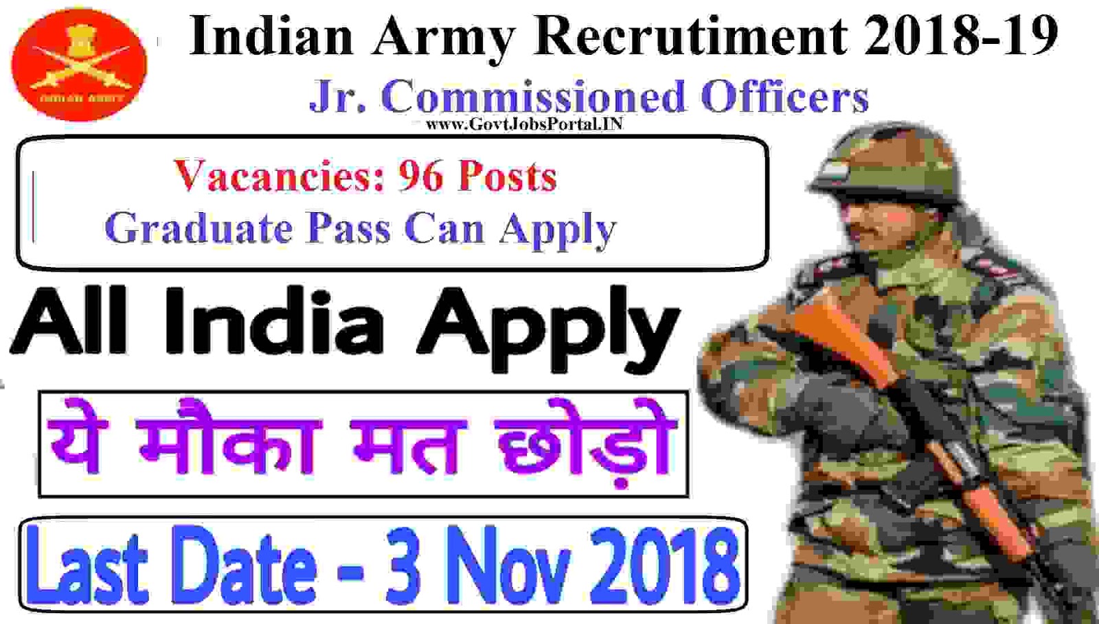 Indian Army Recruitment for 96 JCO Posts - Army jobs for Jr ...