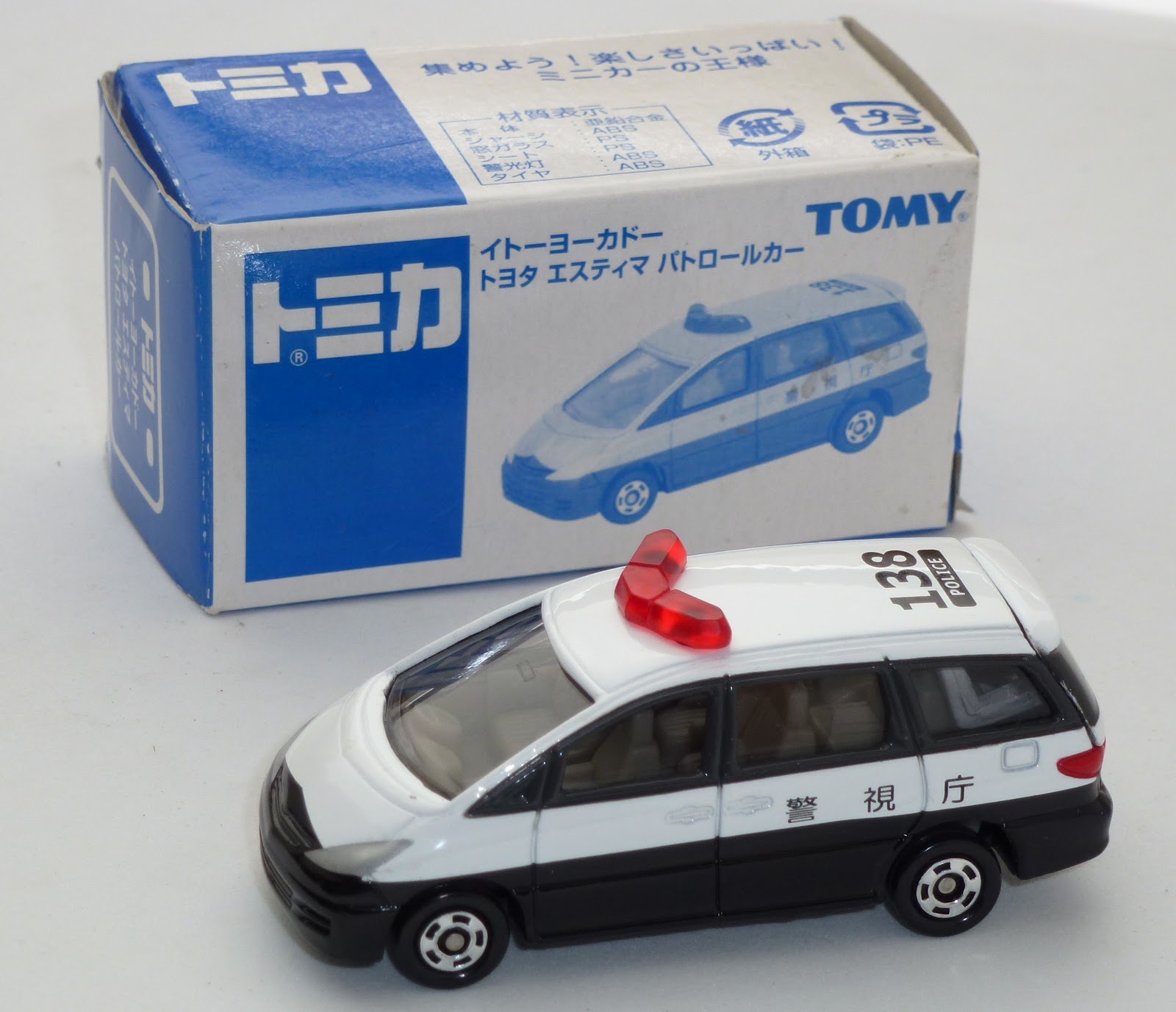 PHILIP'S DIE-CAST TOYS: Tomica - Police Cars